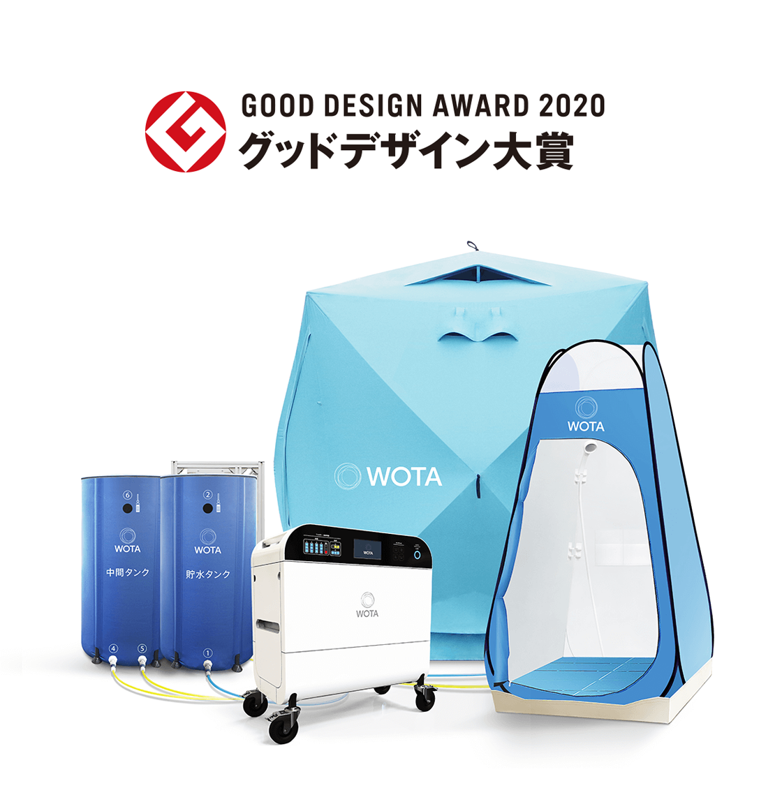 WOTA-BOX | WOTA CORP.