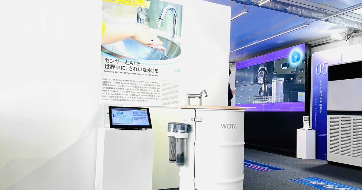 内閣府らが共同主催する「Society 5.0科学博」にWOSHを出展 | WOTA株式会社 l Water Freedom for Everyone,Everywhere