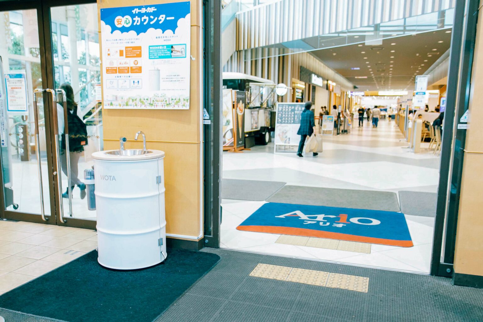 SCビジネスフェア – 導入事例 | WOSH | WOTA株式会社