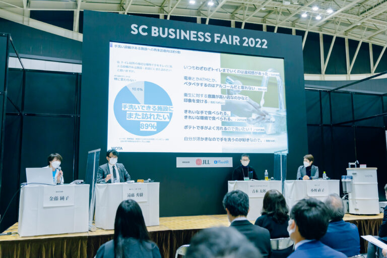 SCビジネスフェア – 導入事例 | WOSH | WOTA株式会社