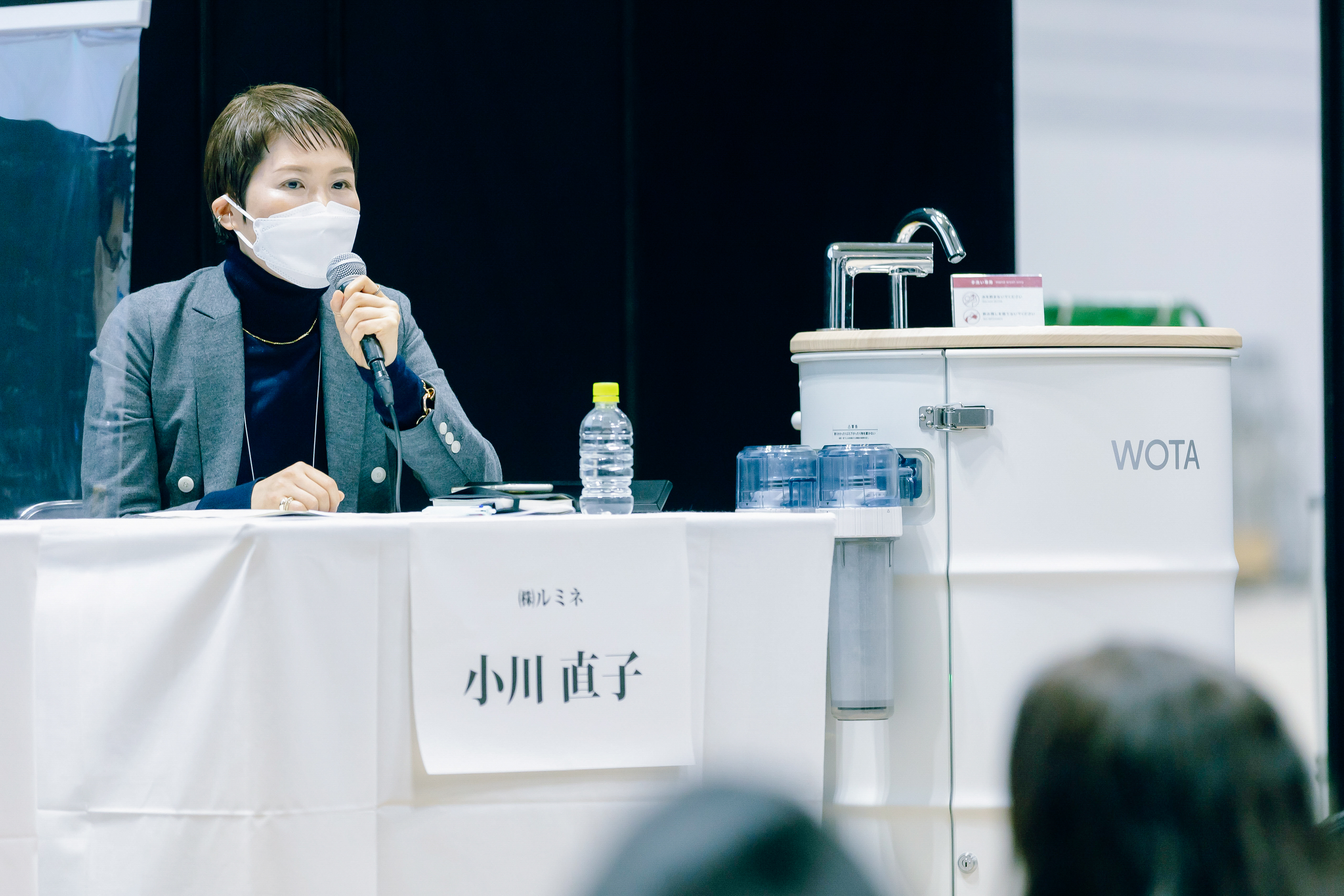 SCビジネスフェア – 導入事例 | WOSH | WOTA株式会社