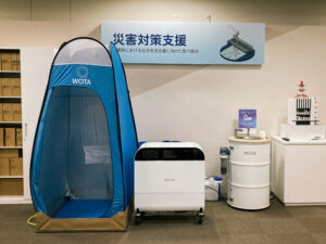 NTT東日本様 NTTe-city LaboにWOTABOX/ WOSHが展示導入されました | WOTA株式会社 l Water Freedom for Everyone,Everywhere