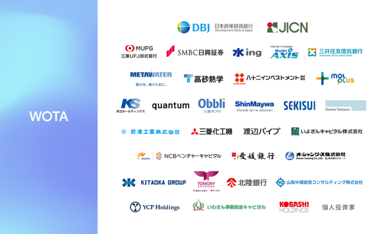 シリーズBラウンド 資金調達完了のお知らせ | WOTA株式会社 l Water Freedom for Everyone,Everywhere