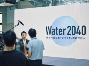 持続可能な水インフラを、次の世代へ「『 Water 2040 』始動」 | WOTA株式会社 l Water Freedom for Everyone,Everywhere