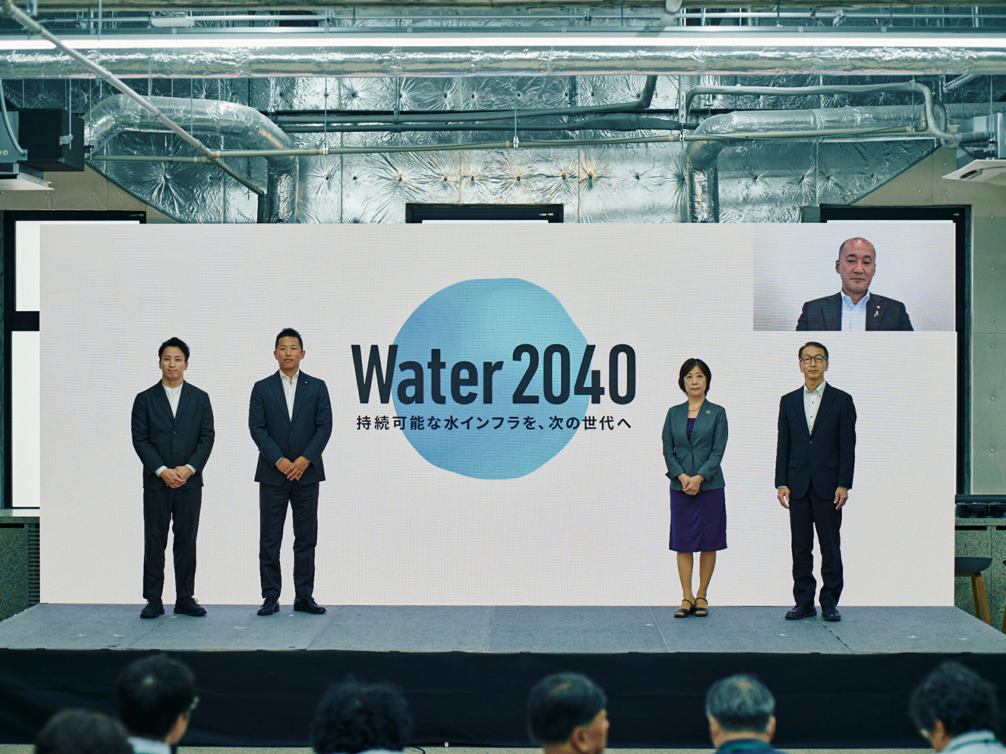 持続可能な水インフラを、次の世代へ「『 Water 2040 』始動」 | WOTA株式会社 l Water Freedom for Everyone,Everywhere