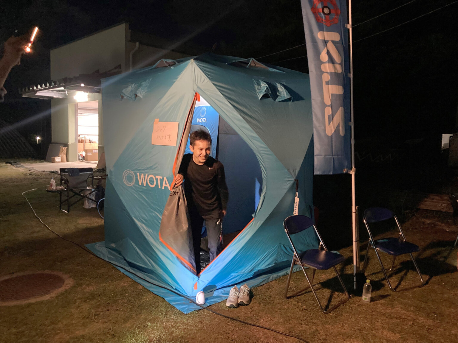 伊平屋ムーンライトマラソンにおいてWOTA BOXをご活用いただきました | WOTA株式会社 l Water Freedom for Everyone,Everywhere