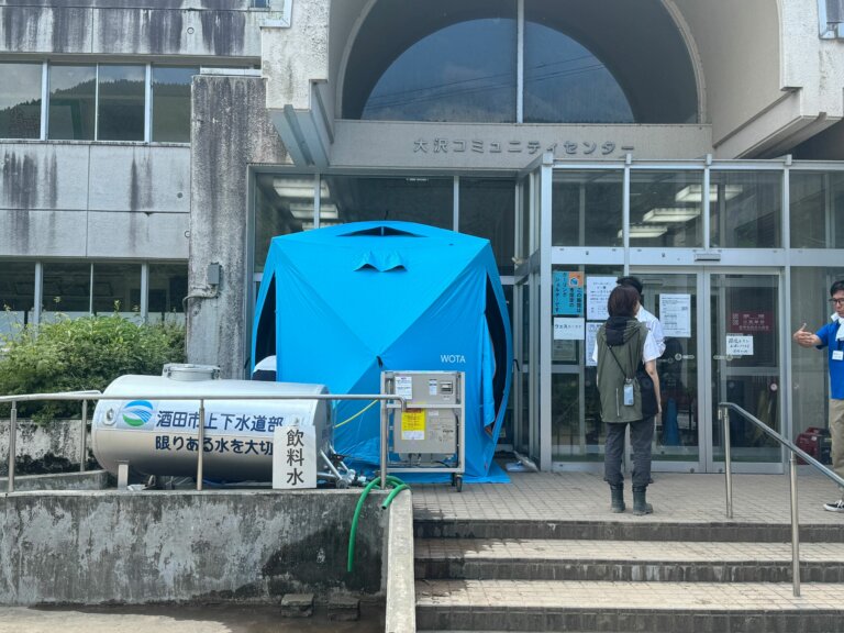 山形県大雨災害における入浴支援活動として、酒田市に水循環型シャワー「WOTA BOX」の設置を開始 | WOTA株式会社 l Water Freedom for Everyone,Everywhere