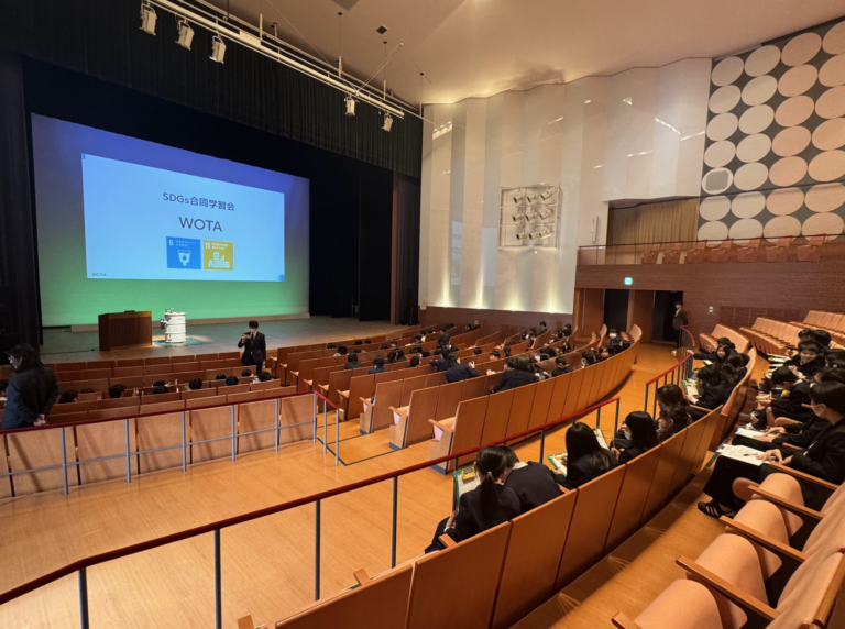 珠洲市内の小学生を対象とした「SDGs合同学習会」で講演を行いました | WOTA株式会社 l Water Freedom for Everyone,Everywhere