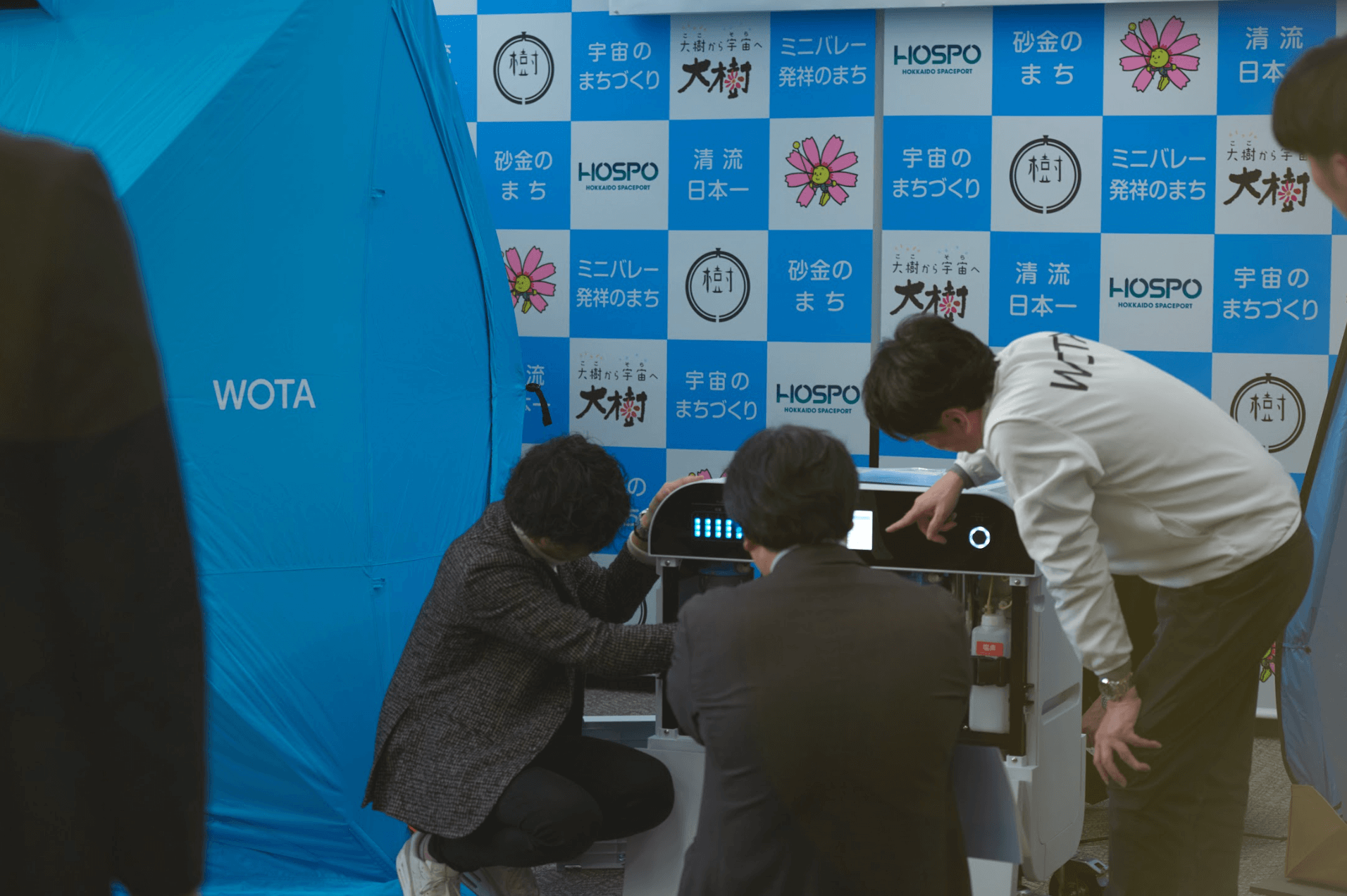 フレックス様より、北海道大樹町に防災対策として「WOTA BOX」を寄贈いただきました | WOTA株式会社 l Water Freedom for Everyone,Everywhere