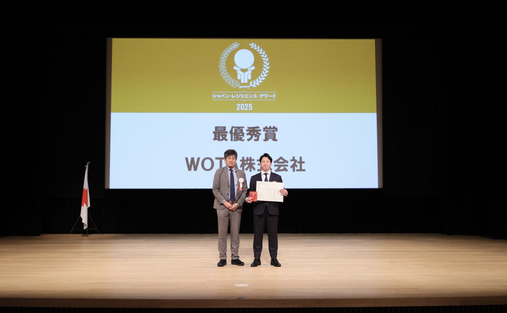WOTA Wins Top Prize at the 11th Japan Resilience Award (Kyojinka Taisho ...